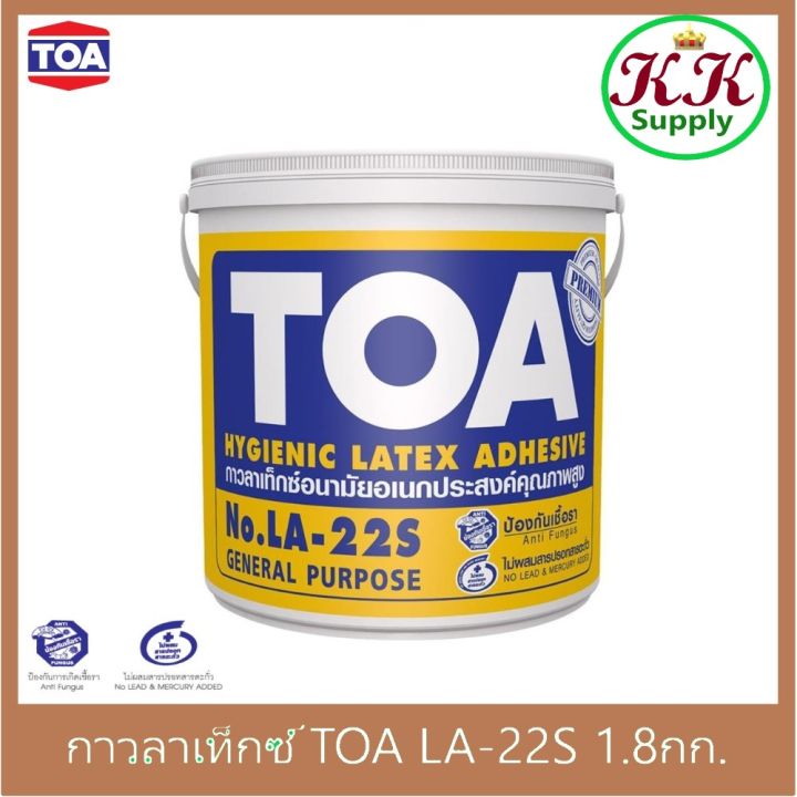 TOA กาวลาเท็กซ์ ทีโอเอ TOA LA-22S ขนาด 1.8 กก. กาวลาเท็กซ์ทีโอเอ บรรจุ ใน แกลลอน | Lazada.co.th