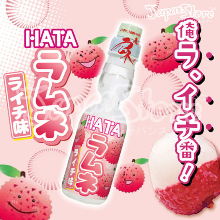 JAPAN HATA Ramune Lychee Flavor 200ml | Lazada PH