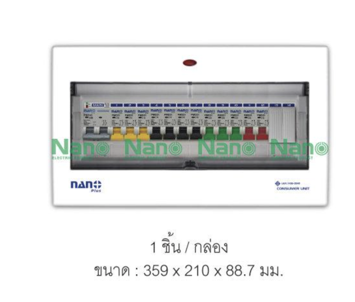 ตู้คอนซูมเมอร์ ยูนิต NANO PLUS เมน+ 14ช่อง (พร้อมMCB 40A,50A,63A+ลูก ...