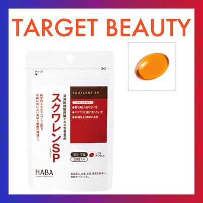Haba Squalane SP 美容胶囊深海鱼油护肝丸 90pcs | Lazada