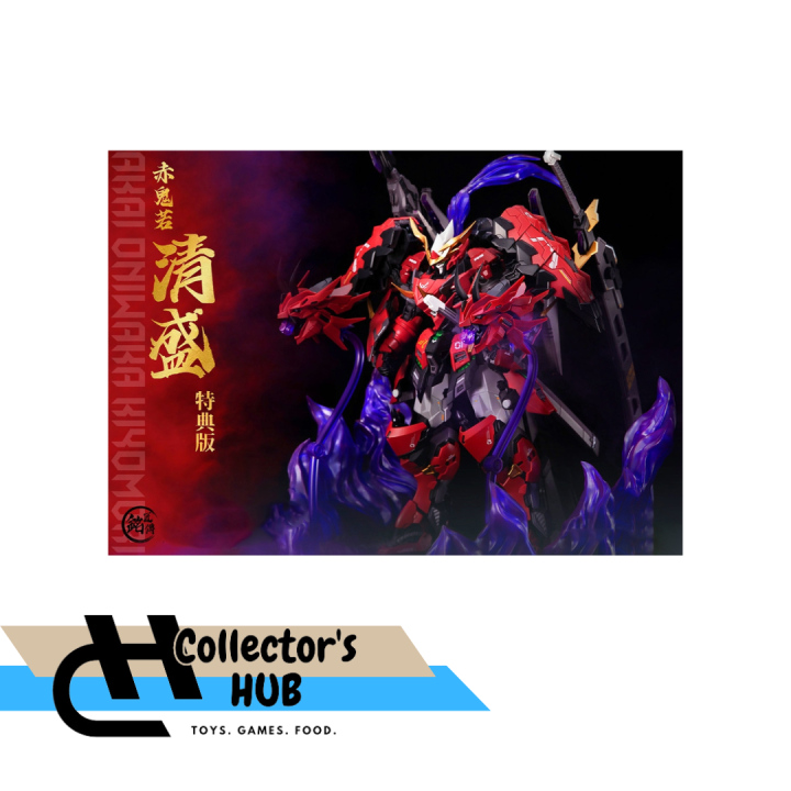 1/100 Akai Oniwaka Kiyomori Assembling Model Kit | Lazada PH