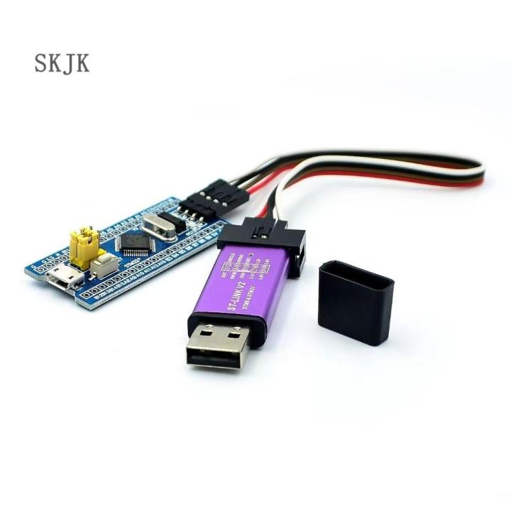 SKJK Type-C Port STM32F103C8T6 Development Board 5V and 3.3V Power ...