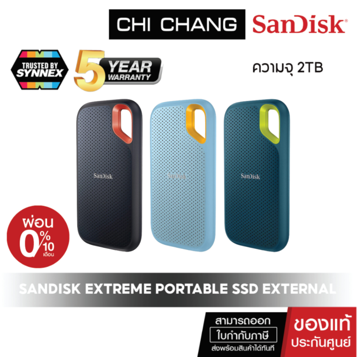 SanDisk Extreme® Portable SSD V2 #2TB (SDSSDE61-2T00-G25)(SDSSDE61-2T00-G25B) | Lazada.co.th