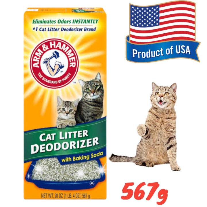 Arm & Hammer Cat Litter Deodorizer 567g ผงดับกลิ่นห้องน้ำแมวทรายแมว เก. | Lazada.co.th