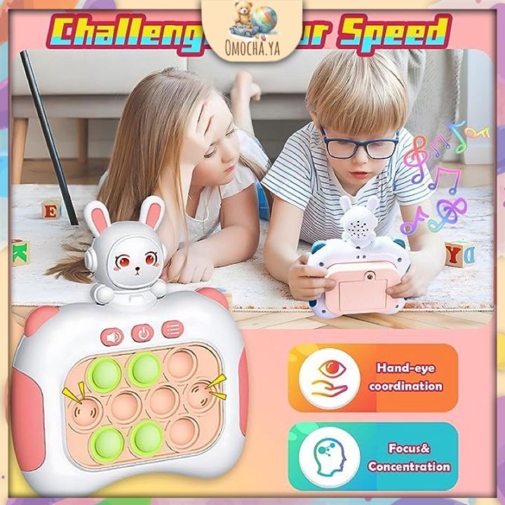 UPGRADE 200 Level Quick Push Game Pop It Electronic Speed Educational ...