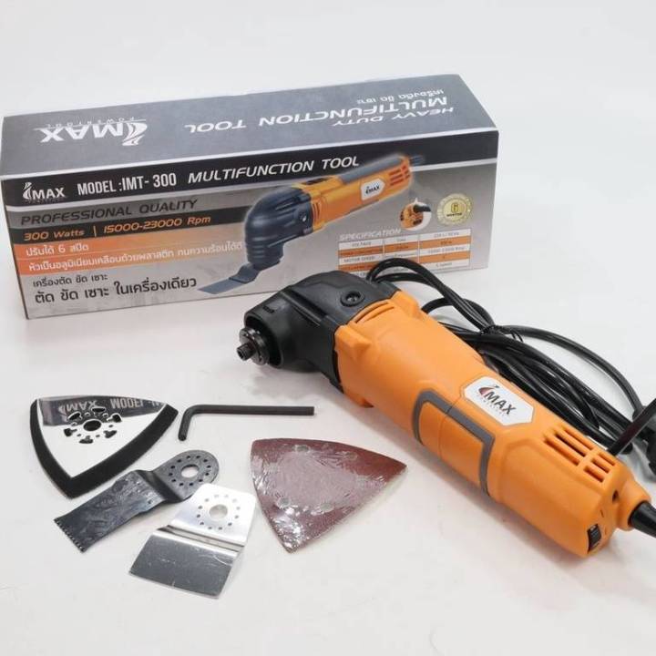 IMAX เครื่องตัด ขัด เซาะ ประกันศูนย์ รุ่น IMT-300 เครื่องมืออเนกประสงค์ ...