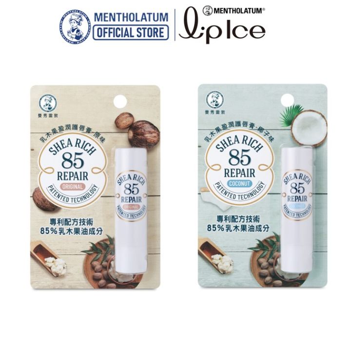 Mentholatum Lipice Shea Butter Nourishing Lip Balm 3.8g (Original ...