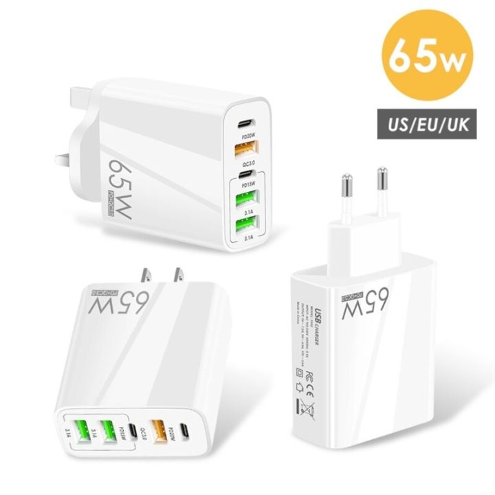 PD65W Phone Charger Fast Charge Adapter Type C USB PD Quick Charging ...