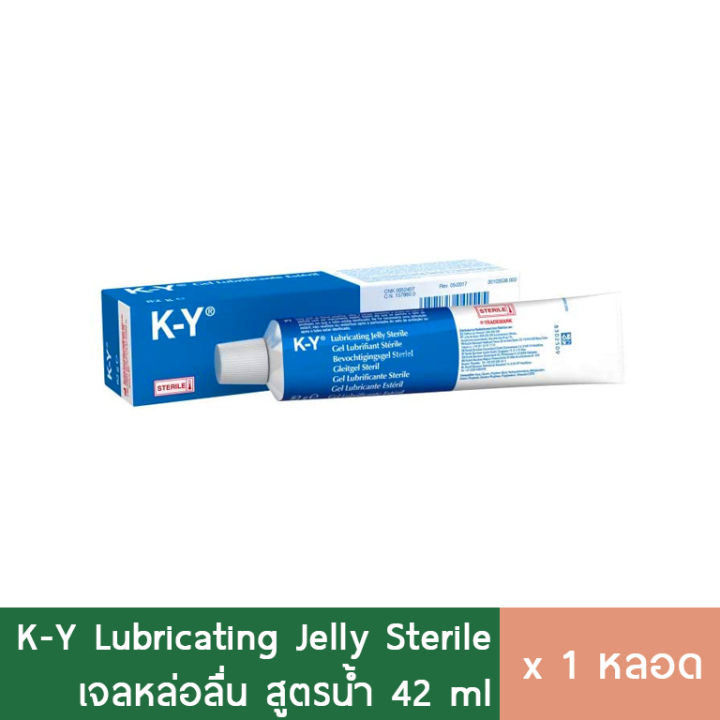 KY Gel Lubricating Jelly 42g เควาย เจลหล่อลื่น ใช้ได้ทุกเพศ | Lazada.co.th