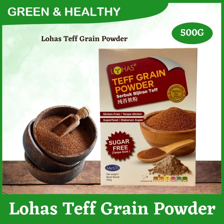 LOHAS Teff Grain Powder 500g 纯苔麸粉 GLUTEN FREE | Lazada