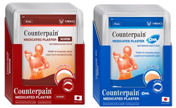Counterpain Medicated Plaster Warm/Cool (1Pack x 4Patches) | Lazada