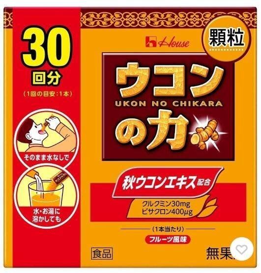 Ukon no chikara สารสกัดจากขมิ้นเข้มข้น ที่ทำให้คุณไม่มีอาการเมาค้าง 1 ...