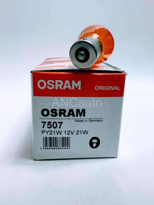 หลอดไฟเลี้ยวรถยนต์ สีส้ม PY21W 12V เขี้ยวเยื้อง 1จุด OSRAM หลอดไฟ ...