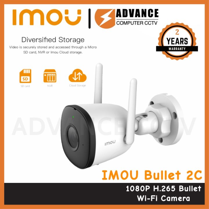 IMOU Bullet 2C 1080P WiFi กล้องวงจรปิดไร้สาย ชัดทั้งกลางวัน-กลางคืน ...