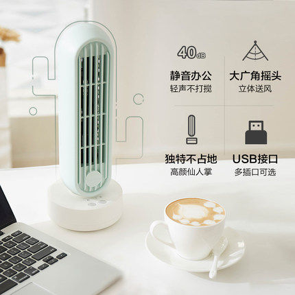 Bear Electric Fan Desktop Small Fan Mini Small Tower Fan Office ...