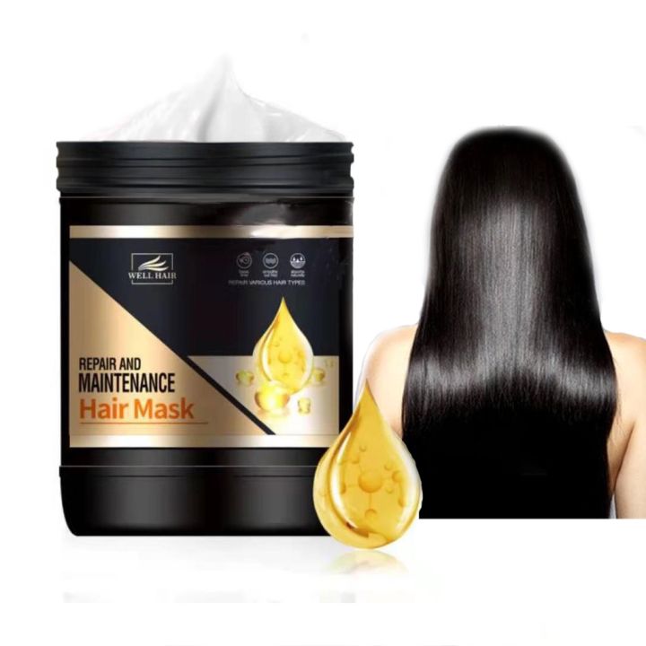 Well Hair WH-H002 Repair And Maintenance Hair Mask 1000g | Lazada PH
