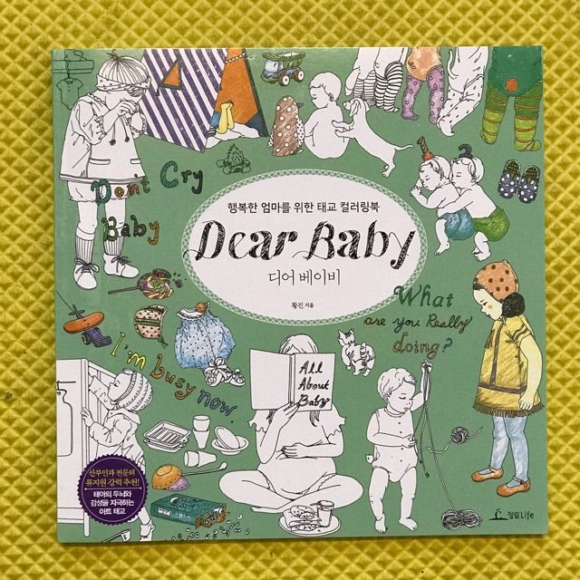 Postcard tô màu Dear Baby loại 96 trang 25cmx25cm GIẤY DÀY - Tranh tô ...