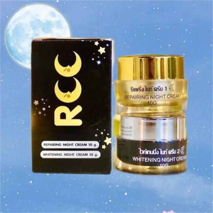 ครีมอาร์ซีซี(RCC Night Cream)อาร์ซีซี ไนท์ครีม1ชุดมี2ชิ้น | Lazada.co.th