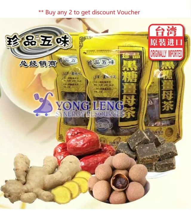【Promo Discount Voucher】(New Stock) Taiwan Brown Sugar Ginger Tea 4 In ...