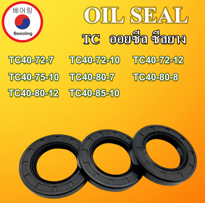 TC40-72-7 TC40-72-10 TC40-75-10 TC40-80-7 TC40-80-8 TC40-80-12 TC40-85 ...