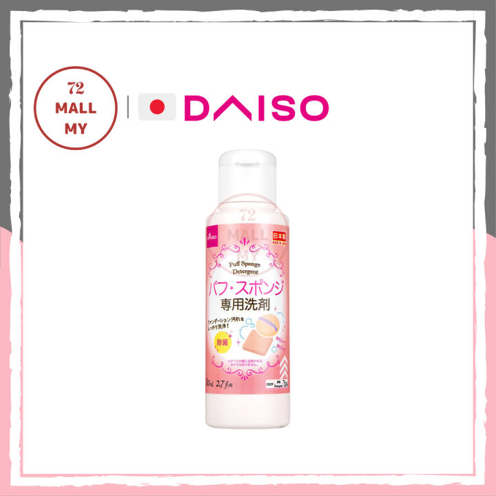 Japan DAISO Puff Sponge Detergent (80ml) | Sponge Cleaner | 日本 Daiso ...