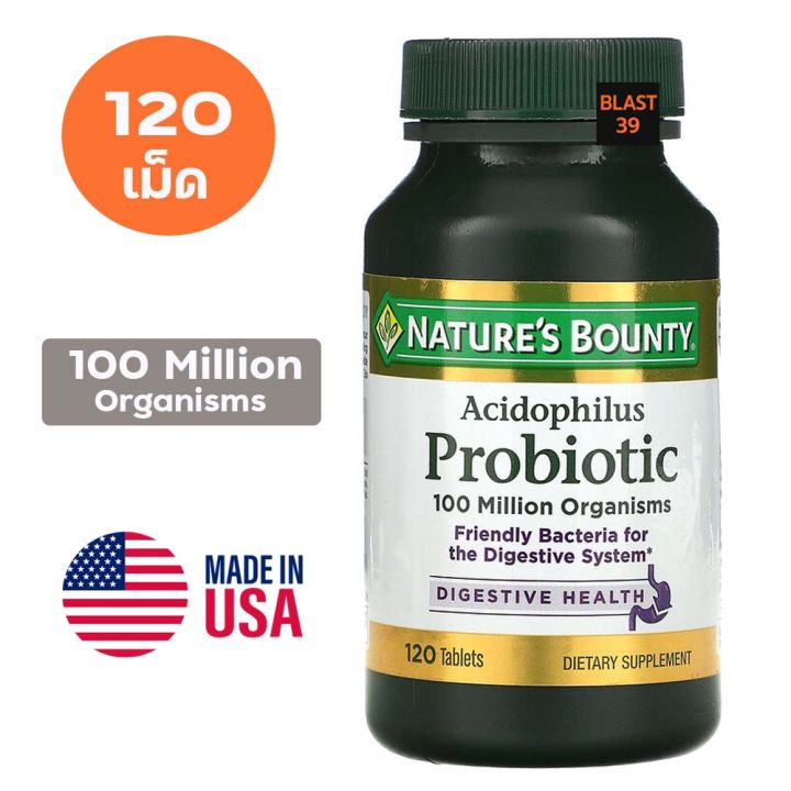 Nature's Bounty, Acidophilus Probiotic 120 Tablets | Lazada.co.th