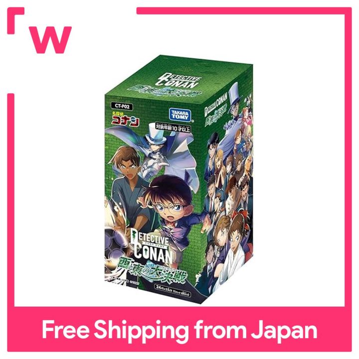 Detective Conan TCG CT-P02 Case-Booster 02: The Great Battle of West and East (Contact) BOX ...