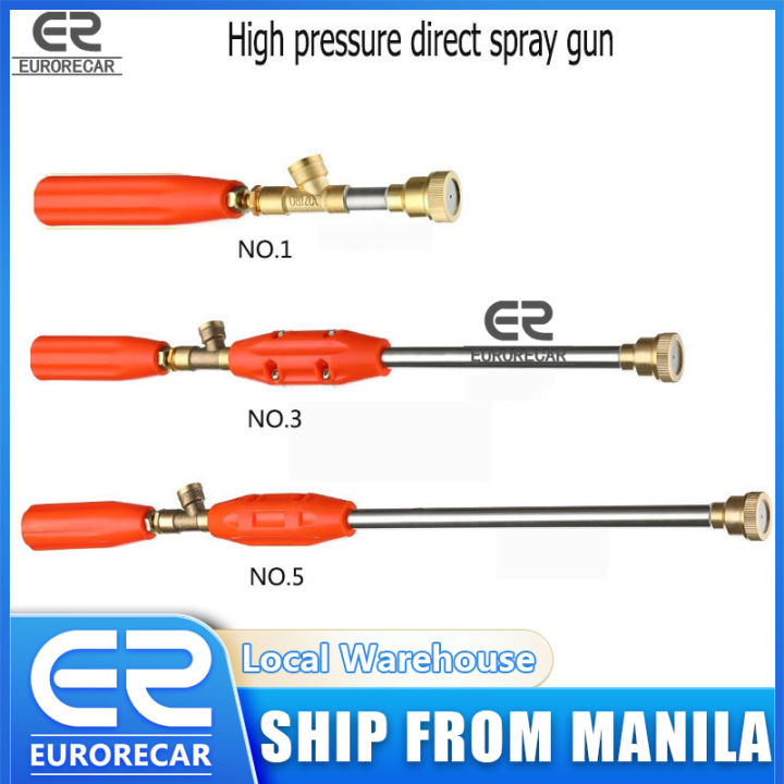 MORIKAWA Long straight gun power sprayer stick nozzle spray car wash ...