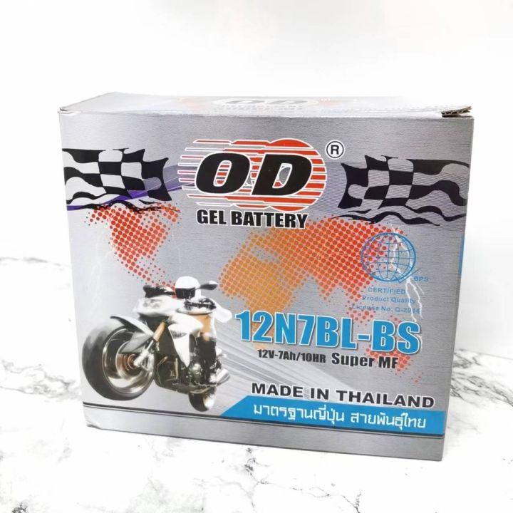 OD Motorcycle Battery - 12N7BL-BS (Tmx 125 Alpha) | Lazada PH