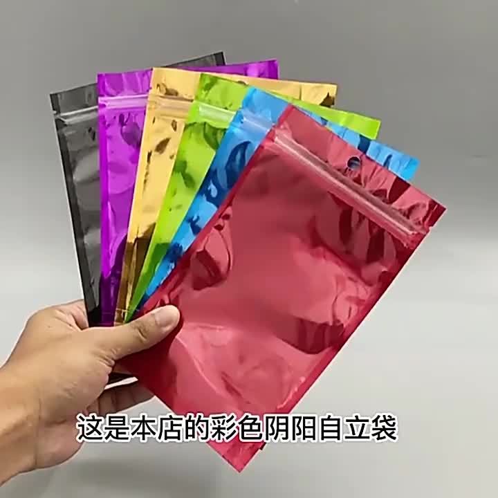 White Yin and Yang Self-Standing Bag Aluminum-Plated Translucent Self ...