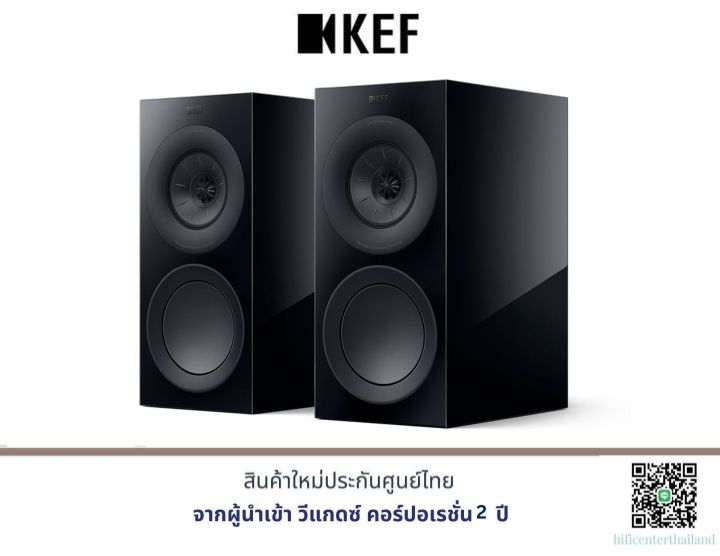 KEF R3 Meta ลำโพง Bookshelf | Lazada.co.th