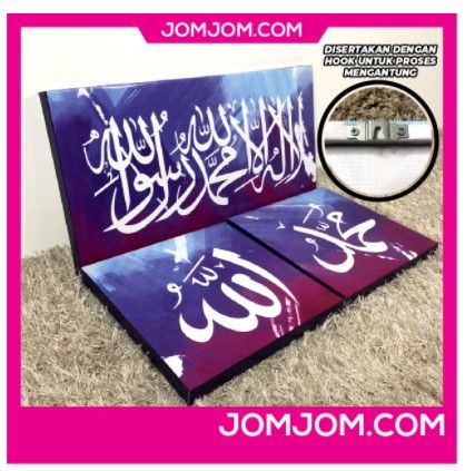 🏆Hot Deal🏆 Khat Frame /Kaligrafi Khat/Frame/ Khat/ Khat Wall /Homedeco ...