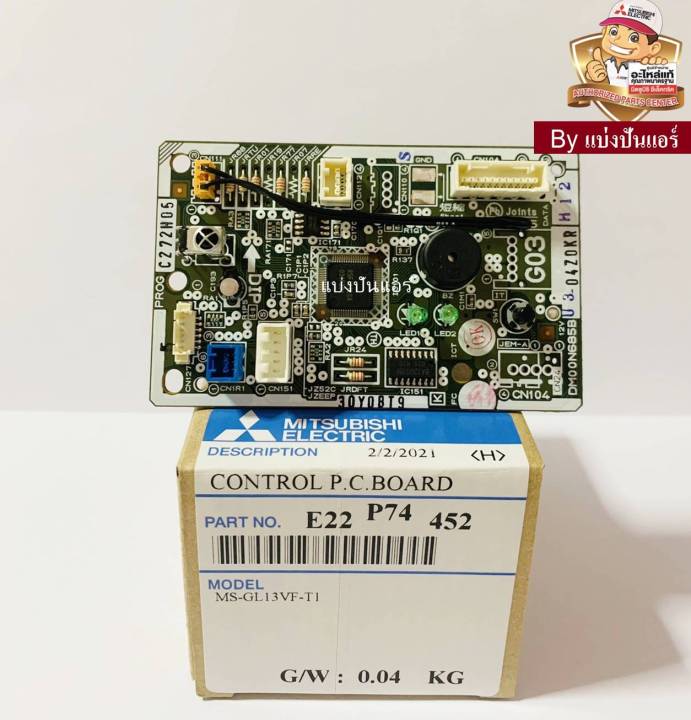 แผงรับสัญญาณมิตซูบิชิ Mitsubishi Electric ของแท้ Part No. E22P74452 ...