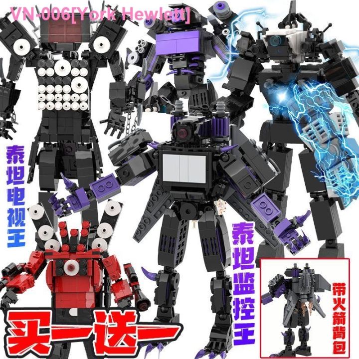 Mutated Titan Monitor and Toilet Man toys are compatible with LEGO ...