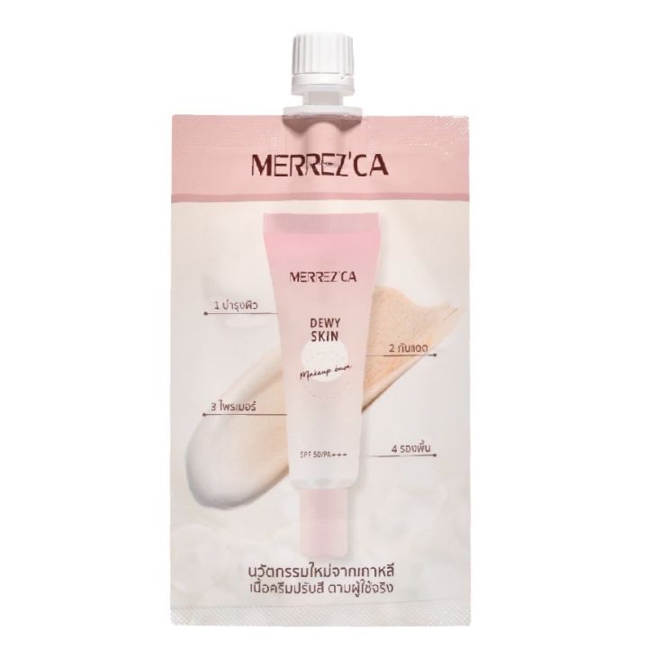 เมคอัพเบส Merrezca Dewy Skin Makeup Base SPF50PA+++ (ซอง) | Lazada.co.th
