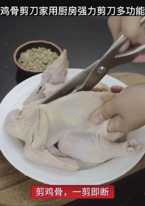 Heavy duty Chicken Bone Scissors Powerful Stainless Steel Kitchen ...