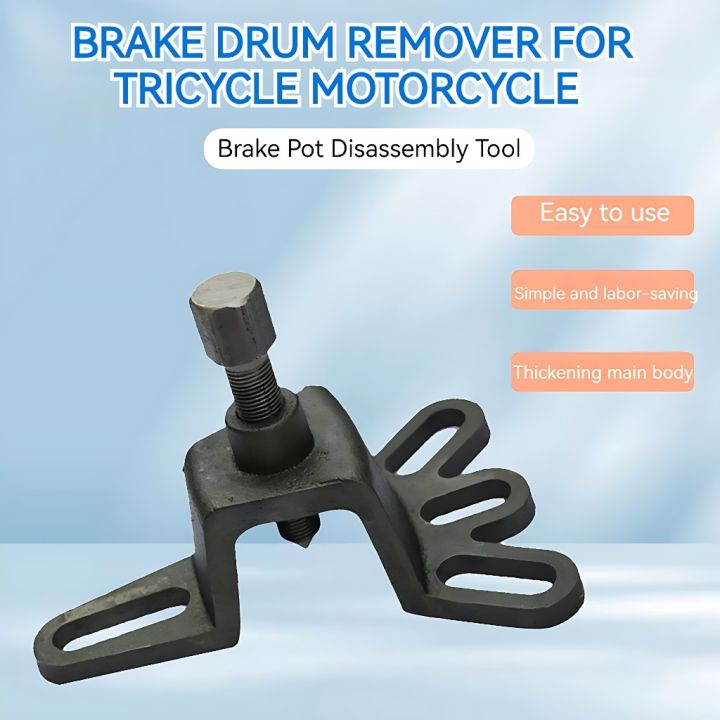 Motorcycle Repair Tool Tricycle Brake Drum Removal Special Tool To ...