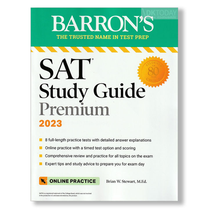 BARRON'S SAT STUDY GUIDE PREMIUM (2023) ️ BY DKTODAY | Lazada.co.th