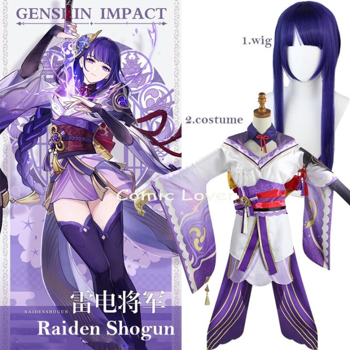 XCXOSD Genshin Impact Raiden Shogun Cosplay Clothing Game Comic ...