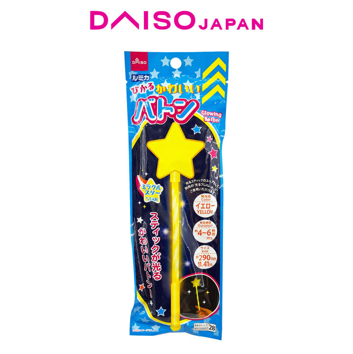Daiso Glowing Stick Baton (Yellow Star) | Lazada PH