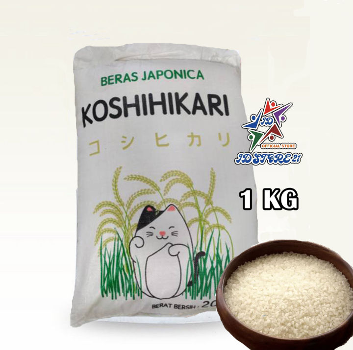 Beras Jepang Japonica KOSHIHIKARI 1 KG | Lazada Indonesia