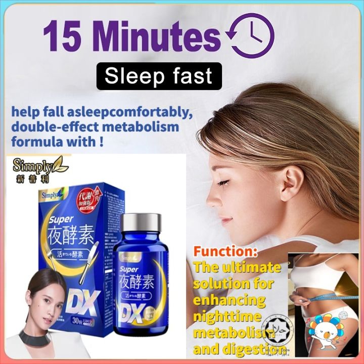 【Buy 3 Free 1】 [Ready Stock] Simply Super Burn Night Metabolism Enzyme DX Tablet 30s Super Night ...