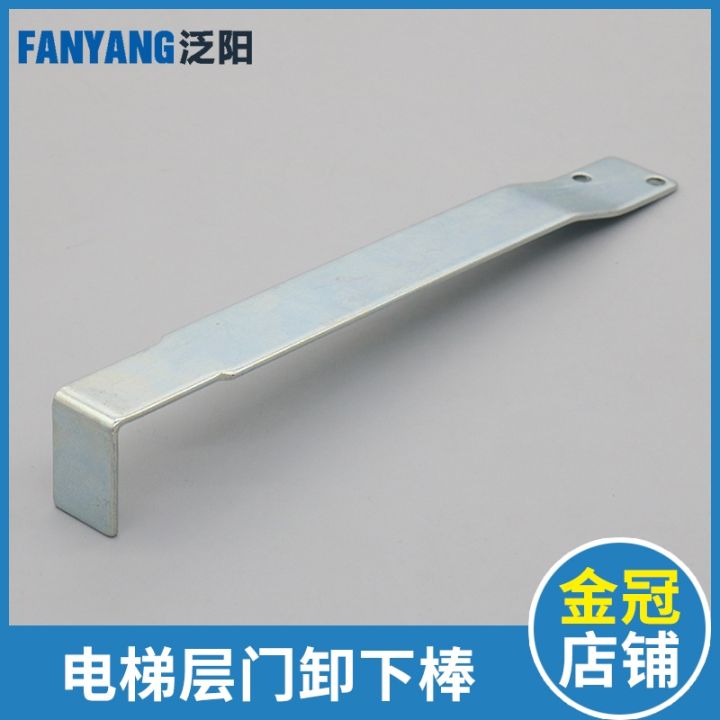 Xizi Otis elevator triangle lock swing rod hall door lock adjustment top rod unloading rod ...