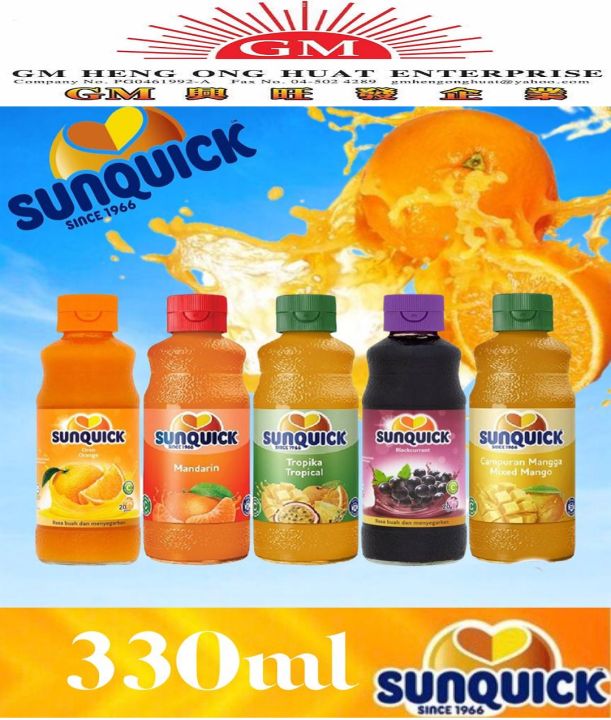 Sunquick Fruit Drink 300ml | Lazada
