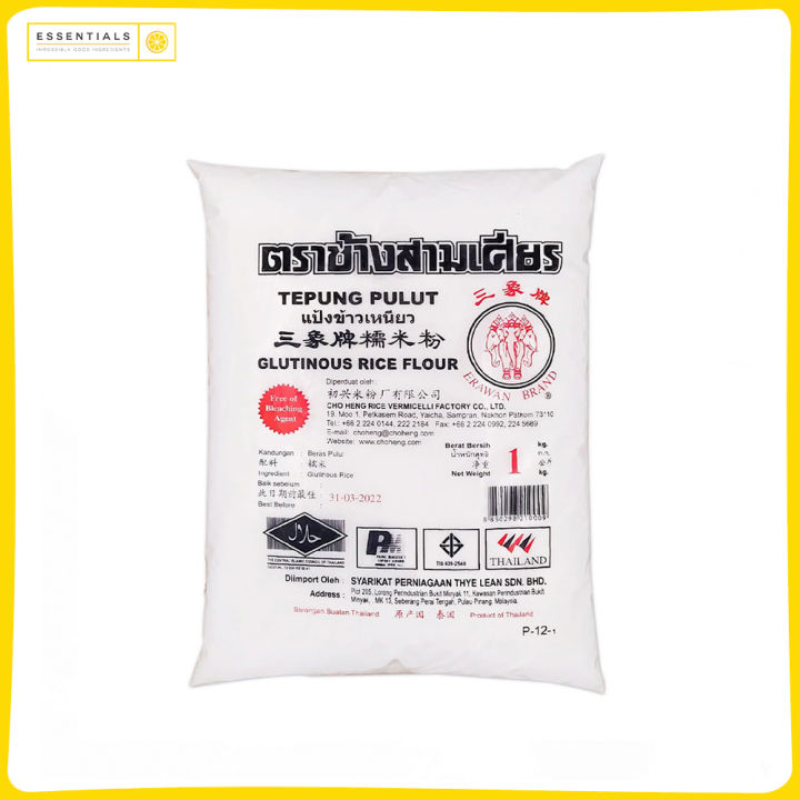 ERAWAN Glutinous Rice Flour [1KG] | HALAL | Lazada