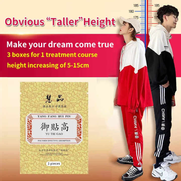 Height increasing foot patch Pure herbal extract height booster patch ...