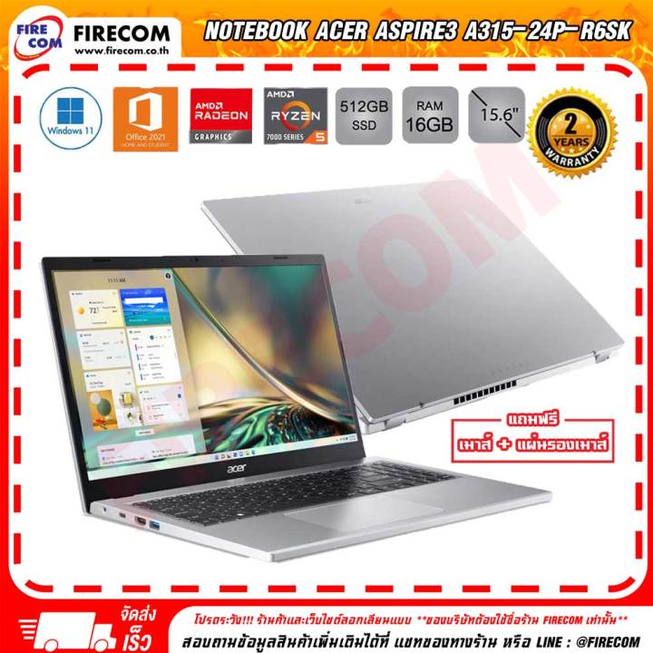 โน้ตบุ๊ก Notebook Acer Aspire3 A315-24P-R6SK (Pure Silver) ลงโปรแกรม ...