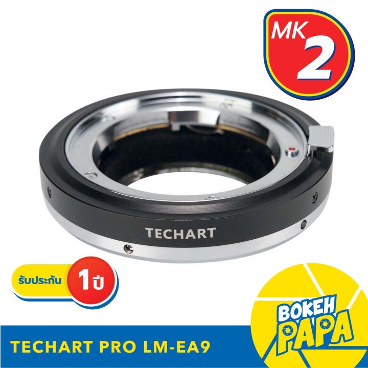 TECHART Auto Pro LM-EA9 อแดปเตอร์ ออโต้โฟกัส สำหรับ นำเลนส์ Leica M มาใส่ กับกล้อง Sony ...