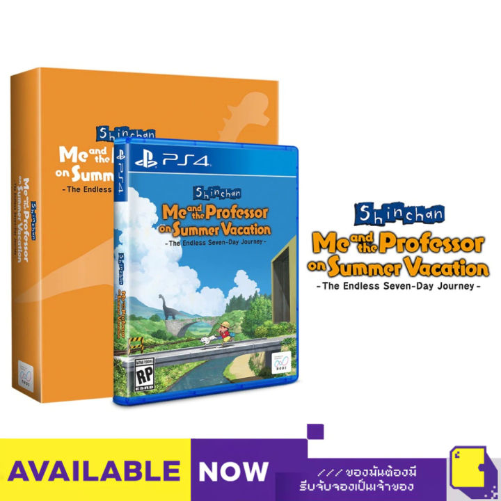 PlayStation PS4 ™ Shin Chan: Me And The Professor On Summer Vacation ...