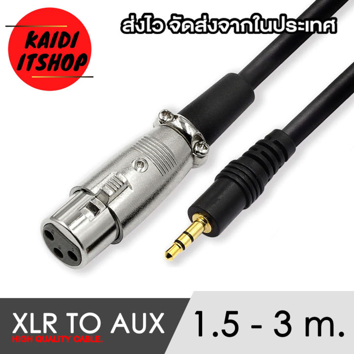 สาย XLR to aux 3.5mm stereo plug microphone Dual Track Output Mic ...